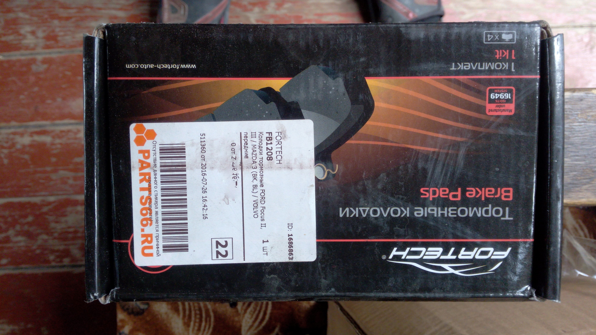 Тормозные колодки — Mazda 3 (1G) BK, 1,6 л, 2007 года | расходники | DRIVE2