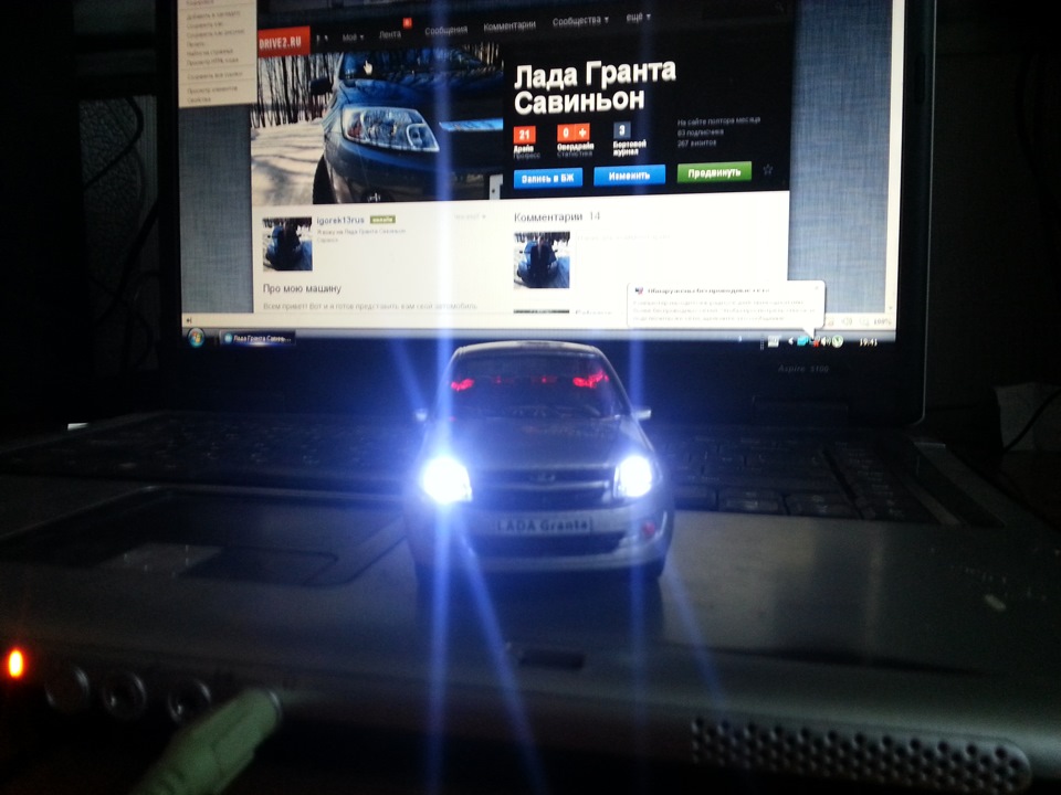 Еще одна машина) — Lada Гранта (1G), 1,6 л, 2012 года | покупка машины ...