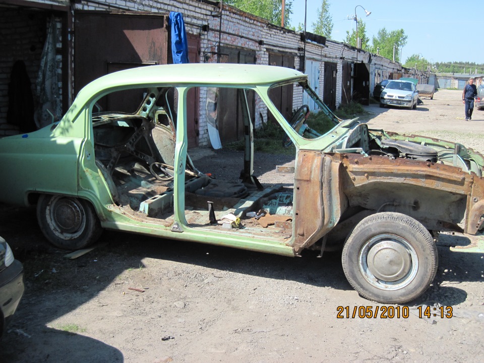 начало — ГАЗ 21, 1963 года | своими руками | DRIVE2