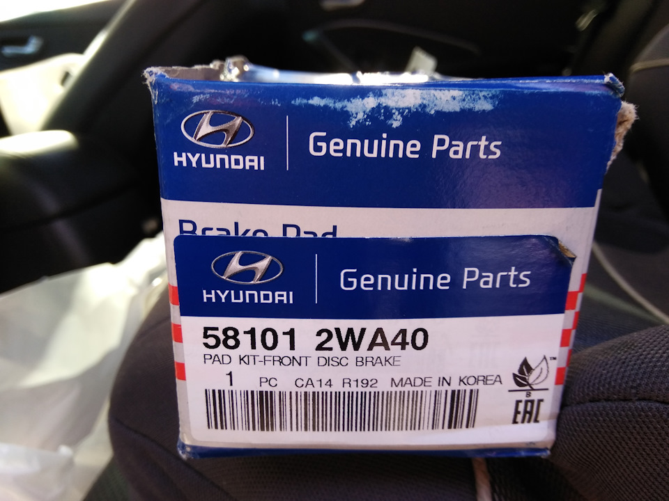 581012WA40 Комплект тормозных колодок. Передняя ось KIA HYUNDAI ...