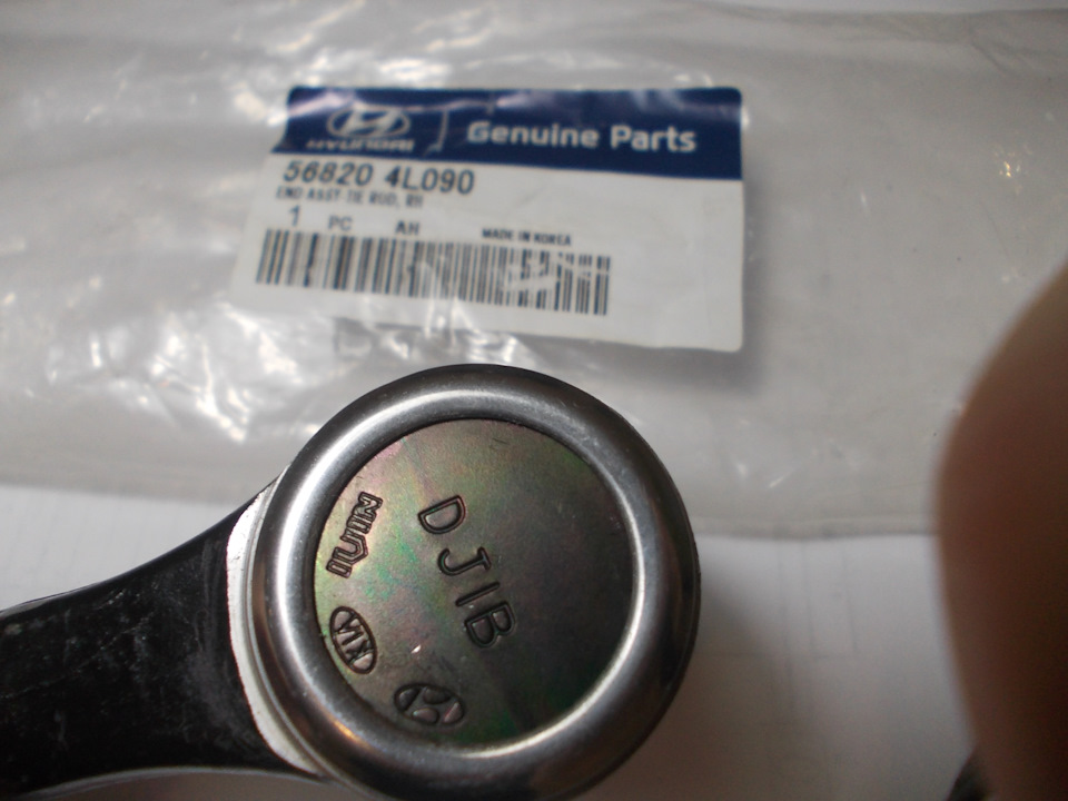 568204L090 Наконечник рулевой тяги KIA HYUNDAI | Запчасти на DRIVE2