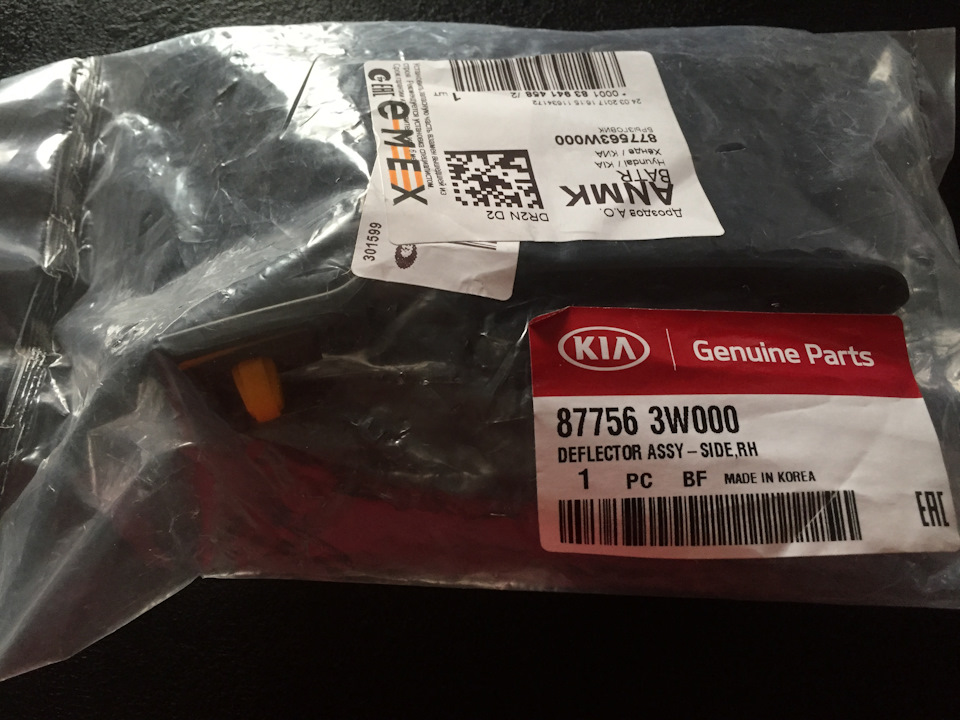 877563W000 Брызговик KIA HYUNDAI | Запчасти на DRIVE2