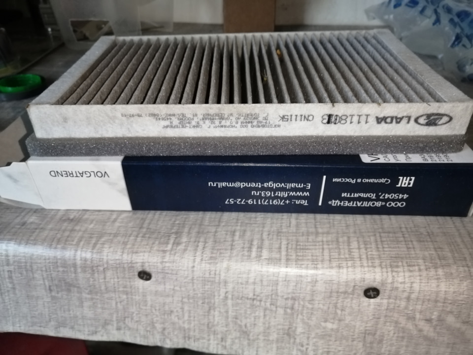 ТО — Lada Гранта (2G) FL, 1,6 л, 2023 года | плановое ТО | DRIVE2