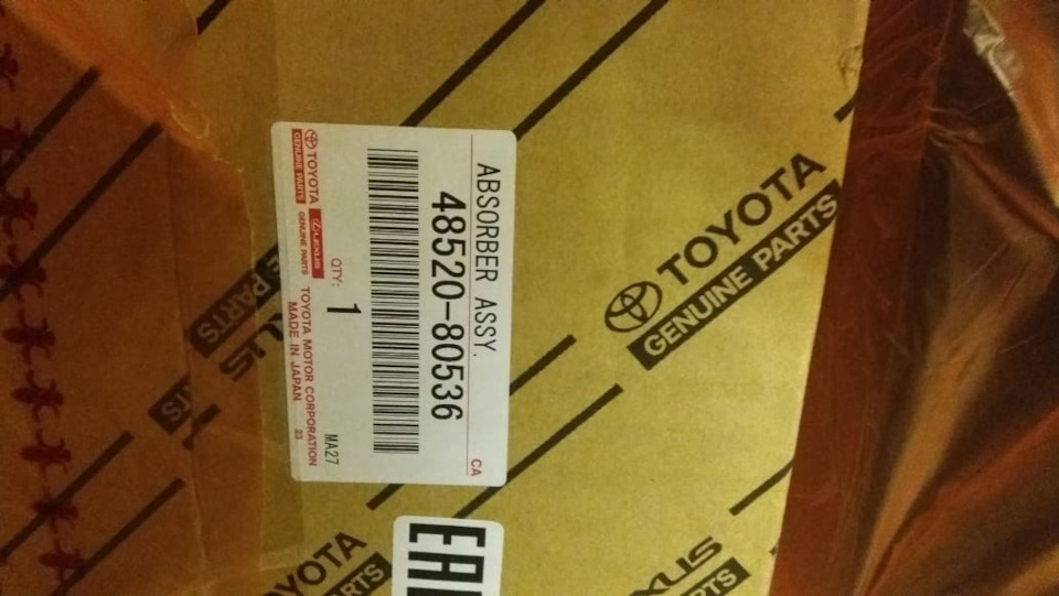 Кто ищет тот найдет ) Передние/задние стойки MADE iN JAPAN ! — Toyota ...