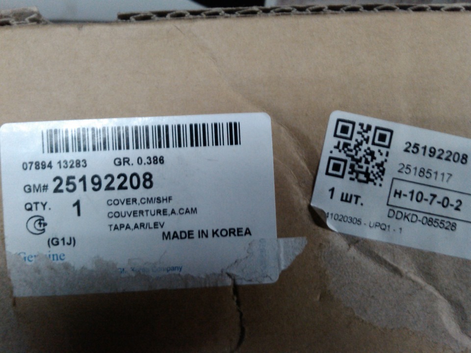 25185117 Крышка корпуса распредвала GM | Запчасти на DRIVE2