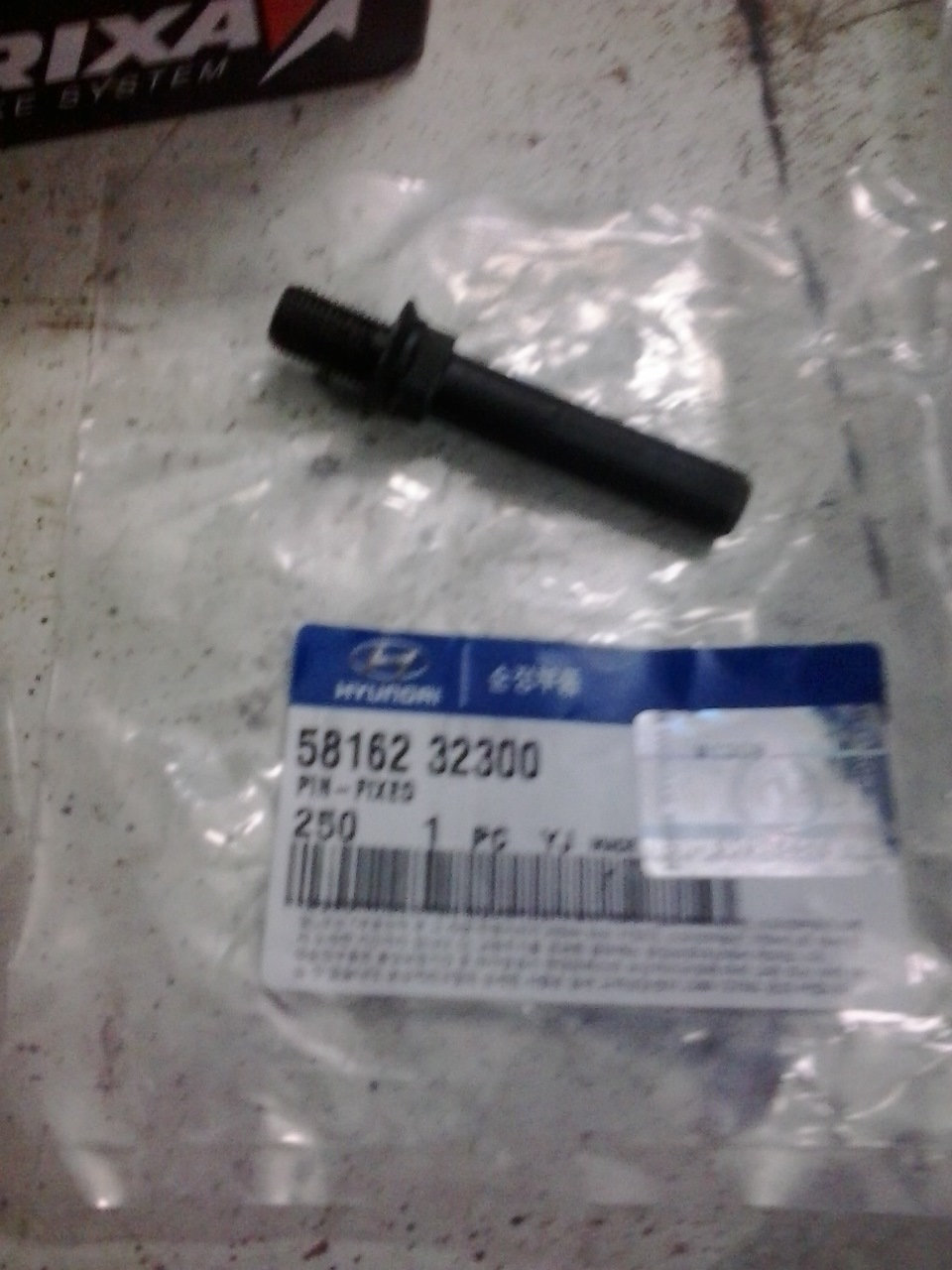 5816232300 Направляющая суппорта переднего тормоза KIA HYUNDAI ...