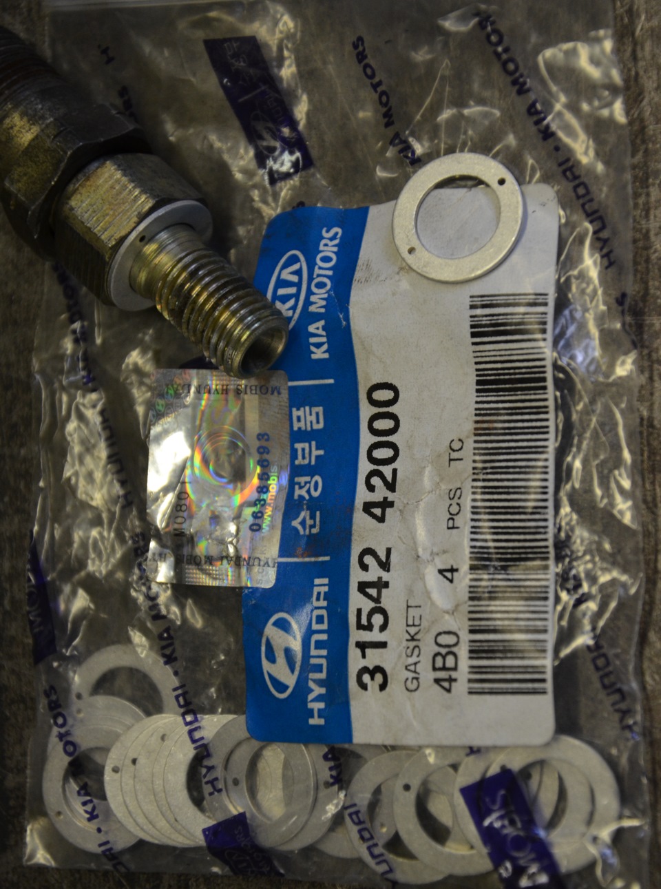 33. Форсунки. Замена распылителей и регулировка. — Nissan Patrol (Y61 ...