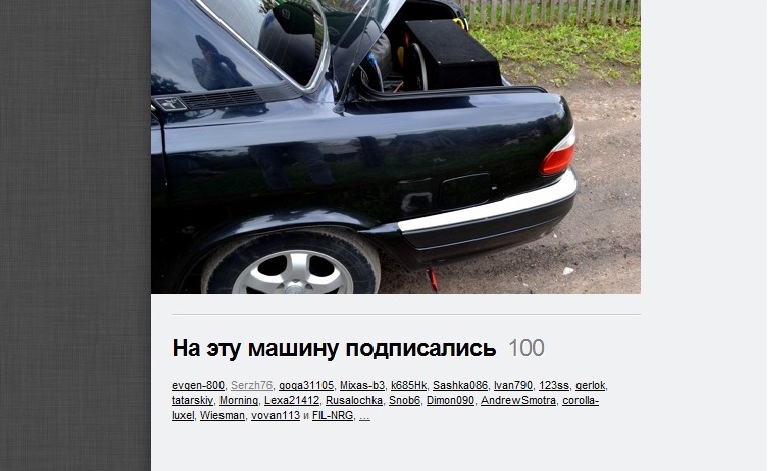 Ростем) — ГАЗ 31105, 2,3 л, 2007 года | наблюдение | DRIVE2