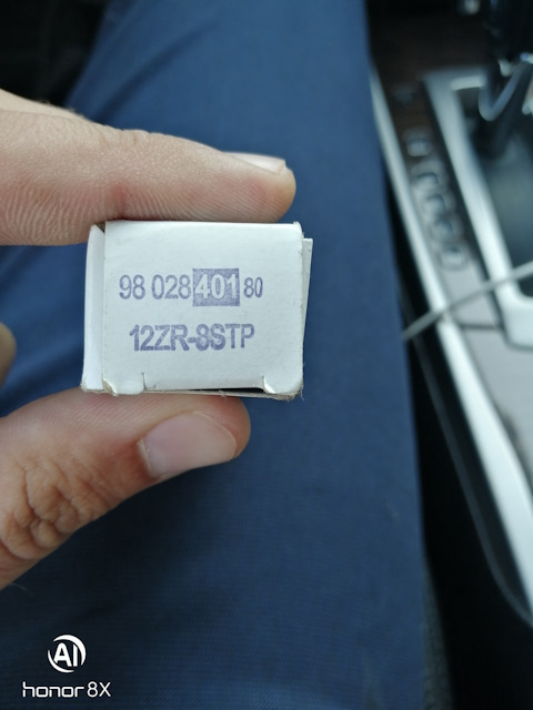 9802840180 Свеча зажигания PSA 12ZR-7SP03 Peugeot Citroen | Запчасти на ...