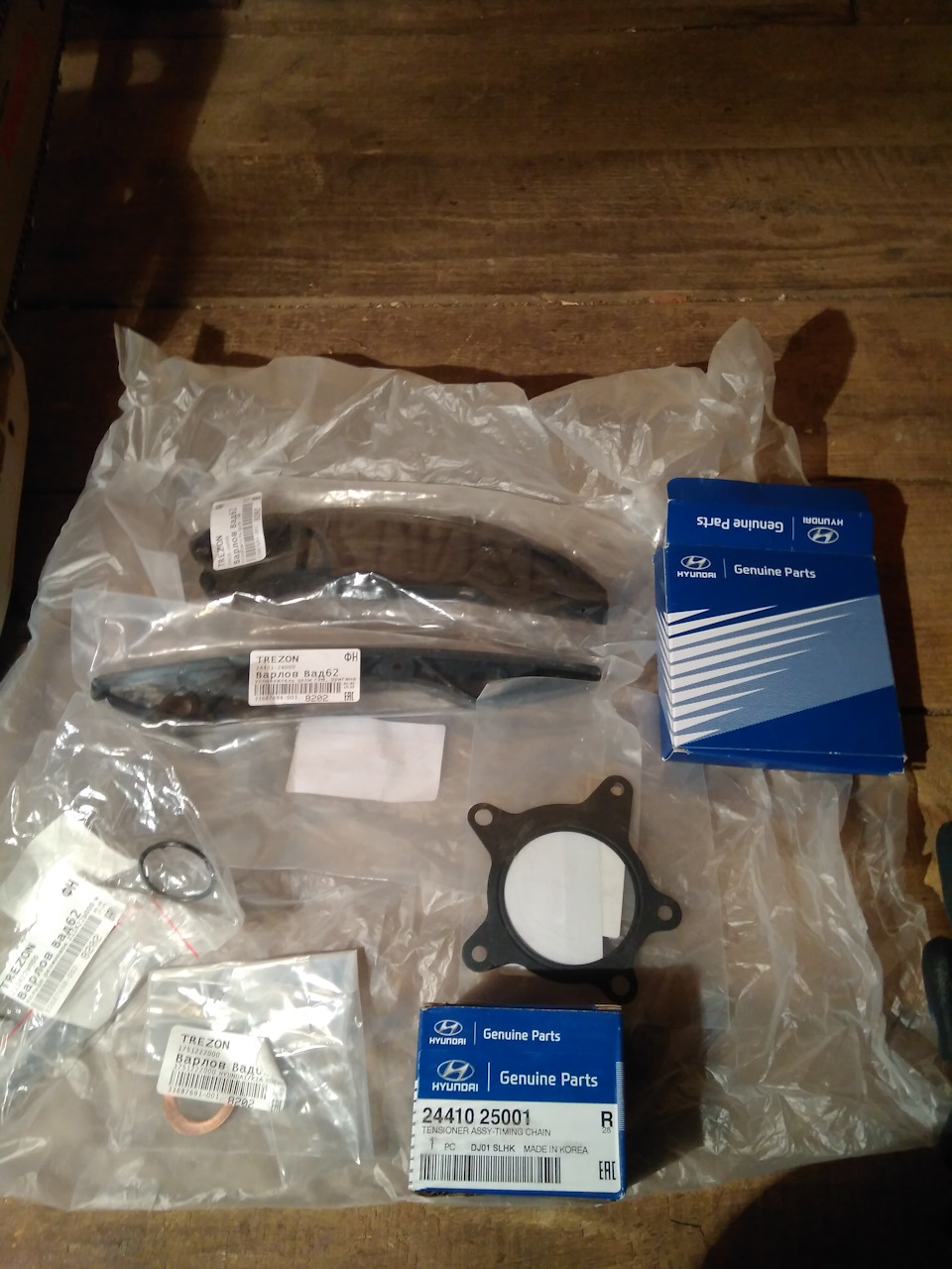 Замена цепи ГРМ и плановое то — KIA Ceed (1G), 1,6 л, 2009 года ...