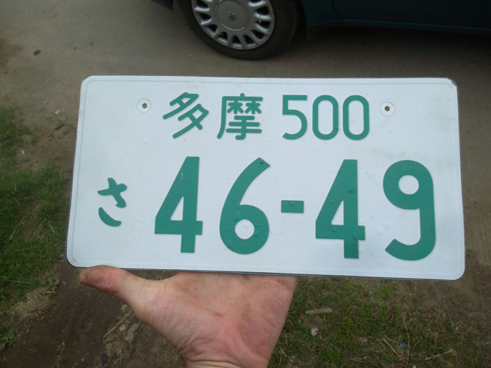 Японский номер — Toyota Carina E, 1,6 л, 1997 года | аксессуары | DRIVE2