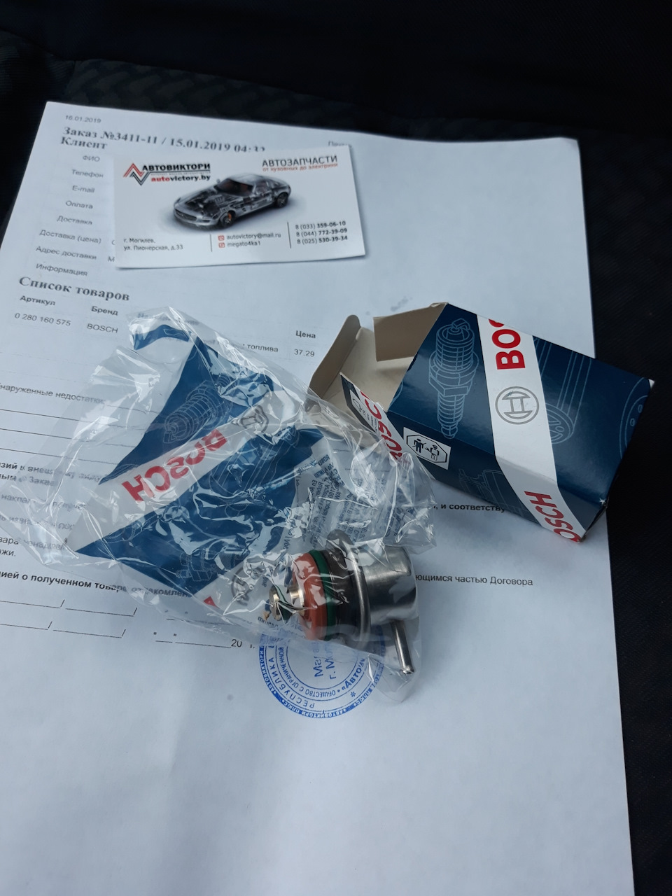 Регулятор давления топлива. — Audi A4 Avant (B5), 1,8 л, 1996 года ...