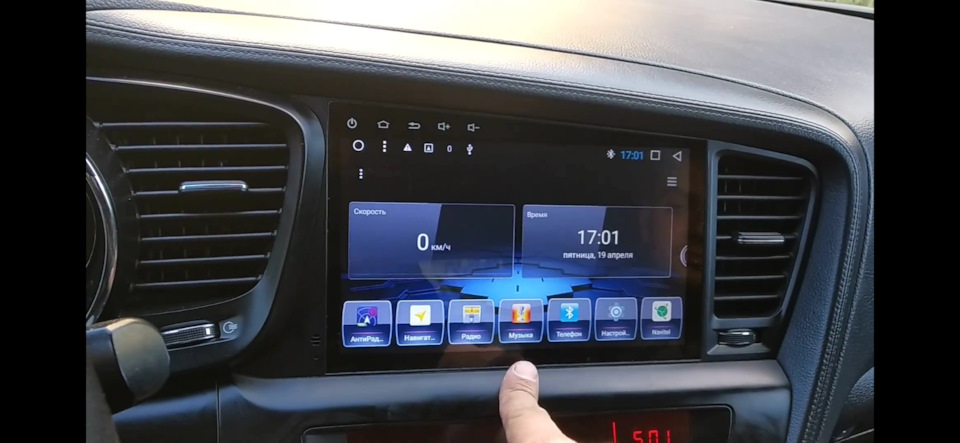 Магнитола — KIA Optima (3G), 2,4 л, 2013 года | тюнинг | DRIVE2