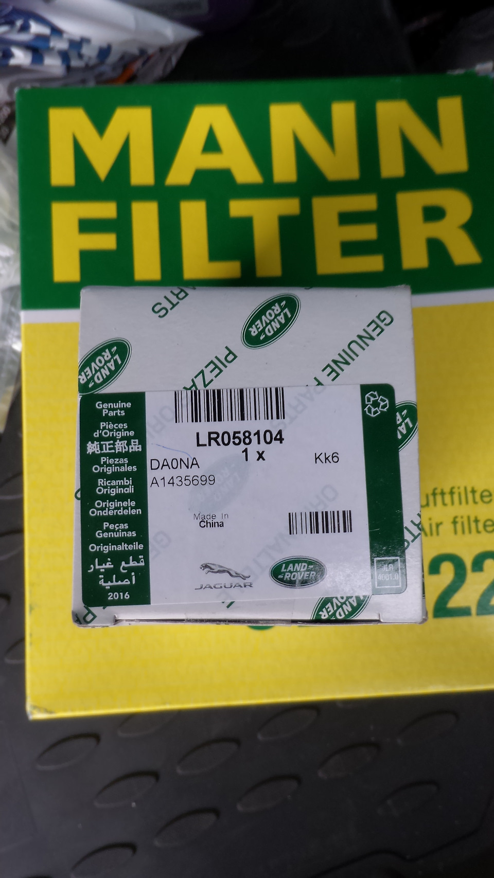 LR058104 Корпусный масляный фильтр Jaguar Land Rover | Запчасти на DRIVE2