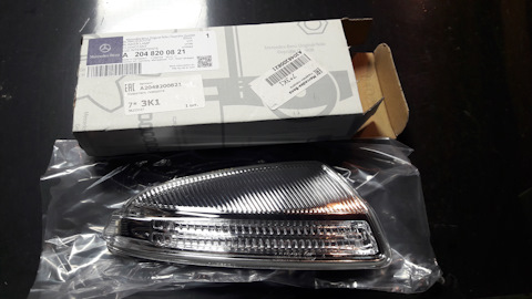 A2048200821 Поворотник в зеркале Mercedes | Запчасти на DRIVE2