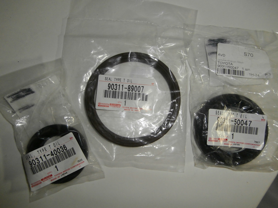 9031150047 Сальник TOYOTA LEXUS | Запчасти на DRIVE2