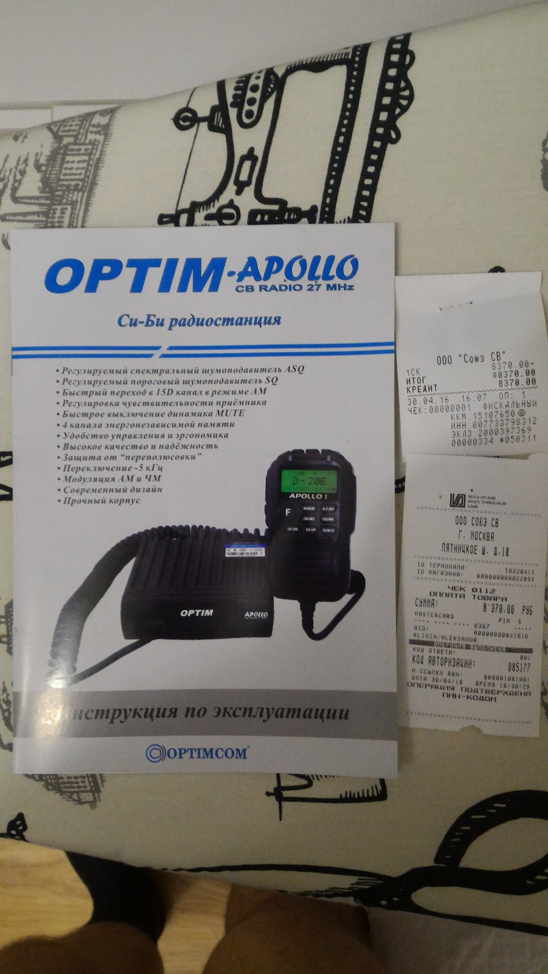 "Тизеры" или советы по подключению видеорегистратора Xiaomi Yi и си-би Optim Apollo — KIA ...