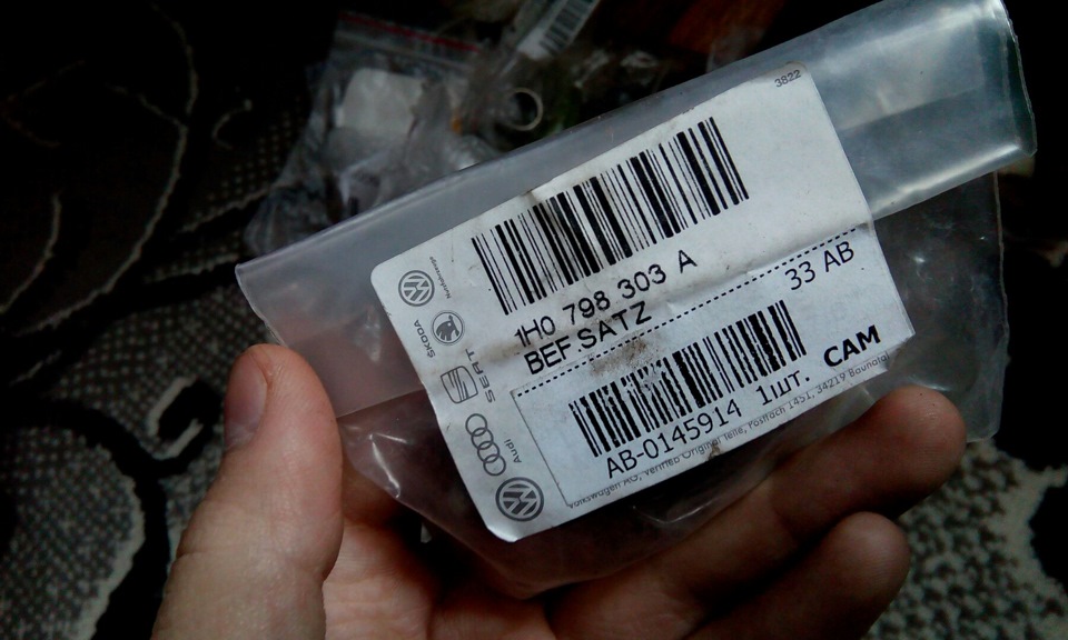 Дождались! Посылка — Volkswagen Golf Mk3, 1,8 л, 1993 года | другое ...