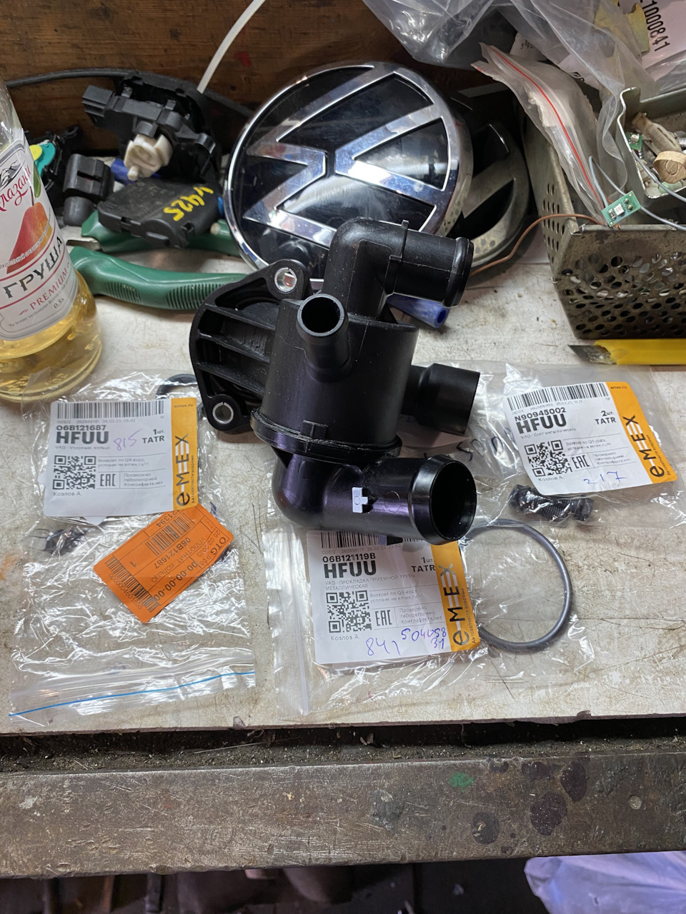 06B121687 Уплотнит. кольцо VAG | Запчасти на DRIVE2