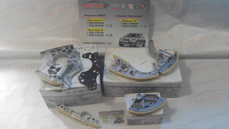 Натяжители и направляющие цепи ГРМ — КИС-АВТО на DRIVE2