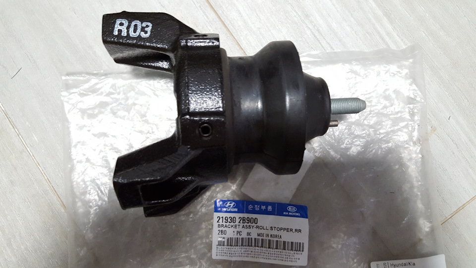 219302B900 Опорный узел двигателя KIA HYUNDAI | Запчасти на DRIVE2