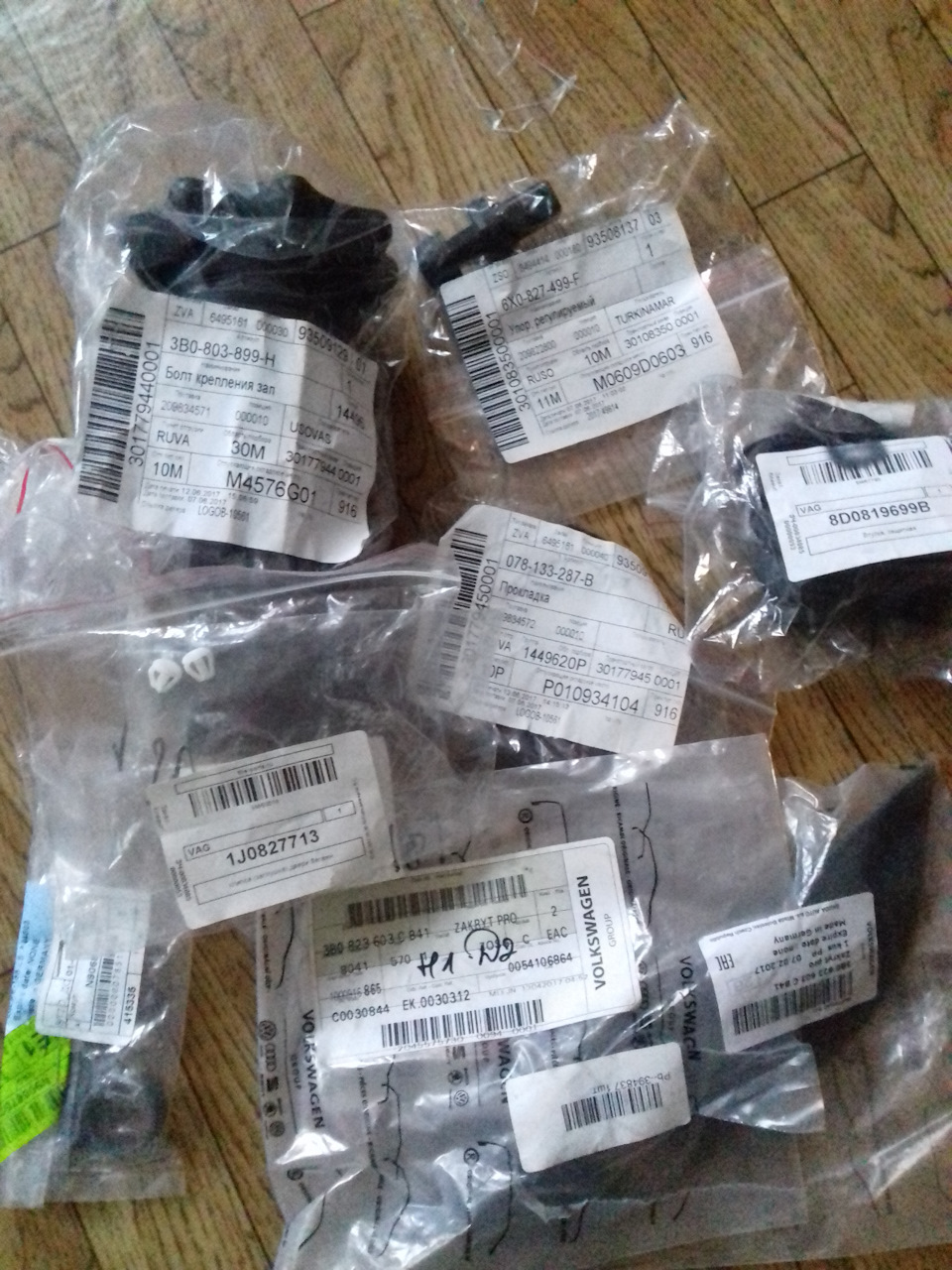 1J0827713 Заглушка VAG | Запчасти на DRIVE2