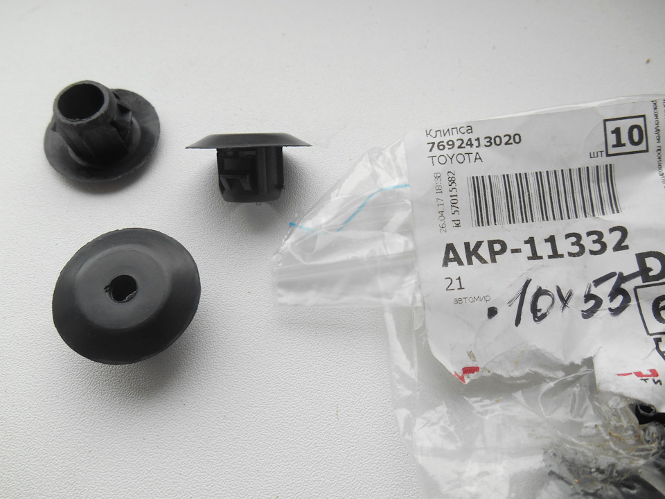 Клипсы всяческие =) — Toyota RAV4 (II), 1,8 л, 2001 года | расходники ...