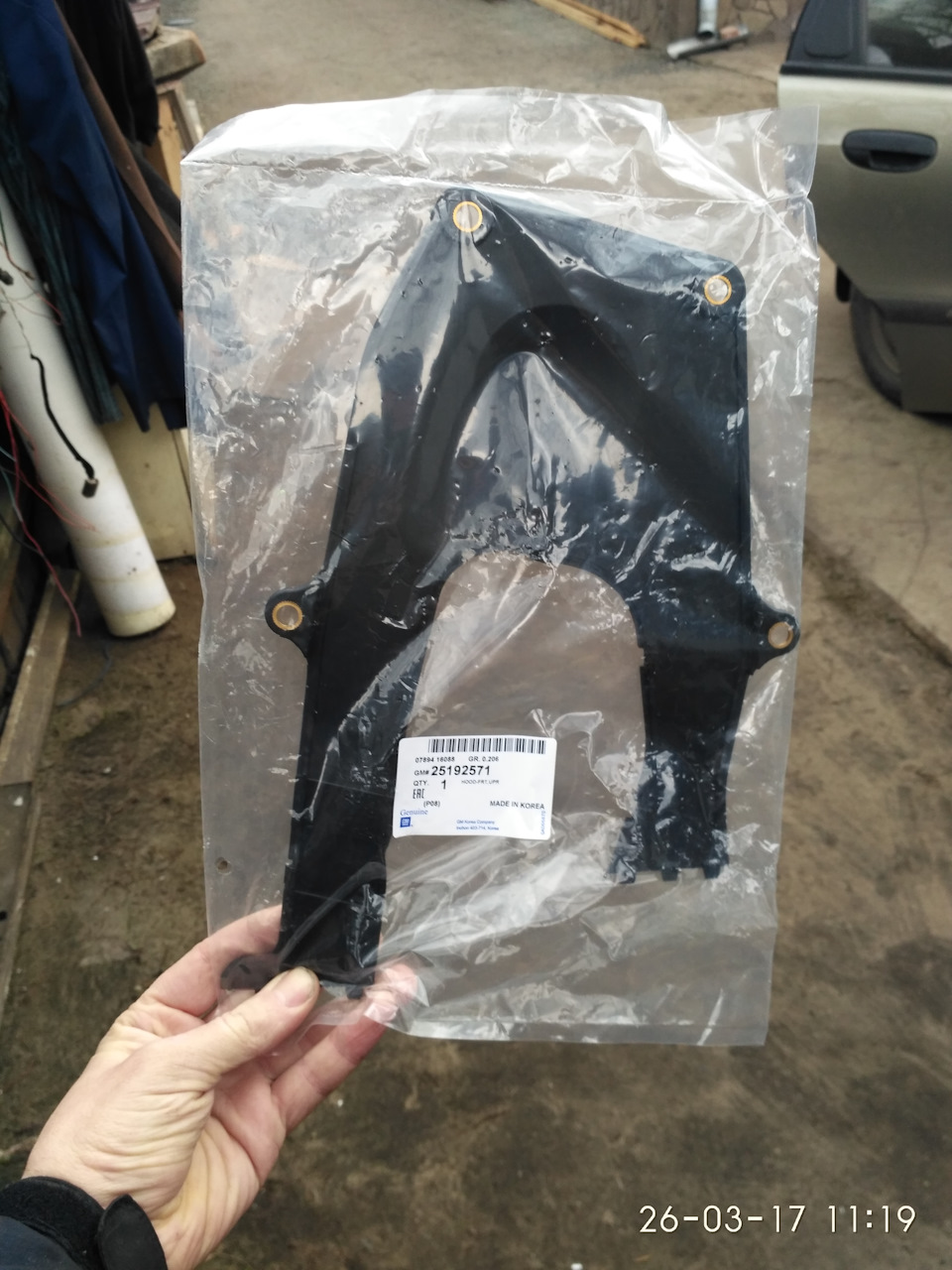 Пришли ремни и крышка ГРМ — Daewoo Lanos, 1,5 л, 2006 года | запчасти ...