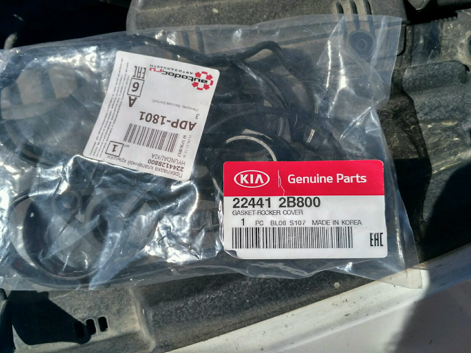 224412B800 Прокладка клапанной крышки двигателя KIA HYUNDAI | Запчасти ...