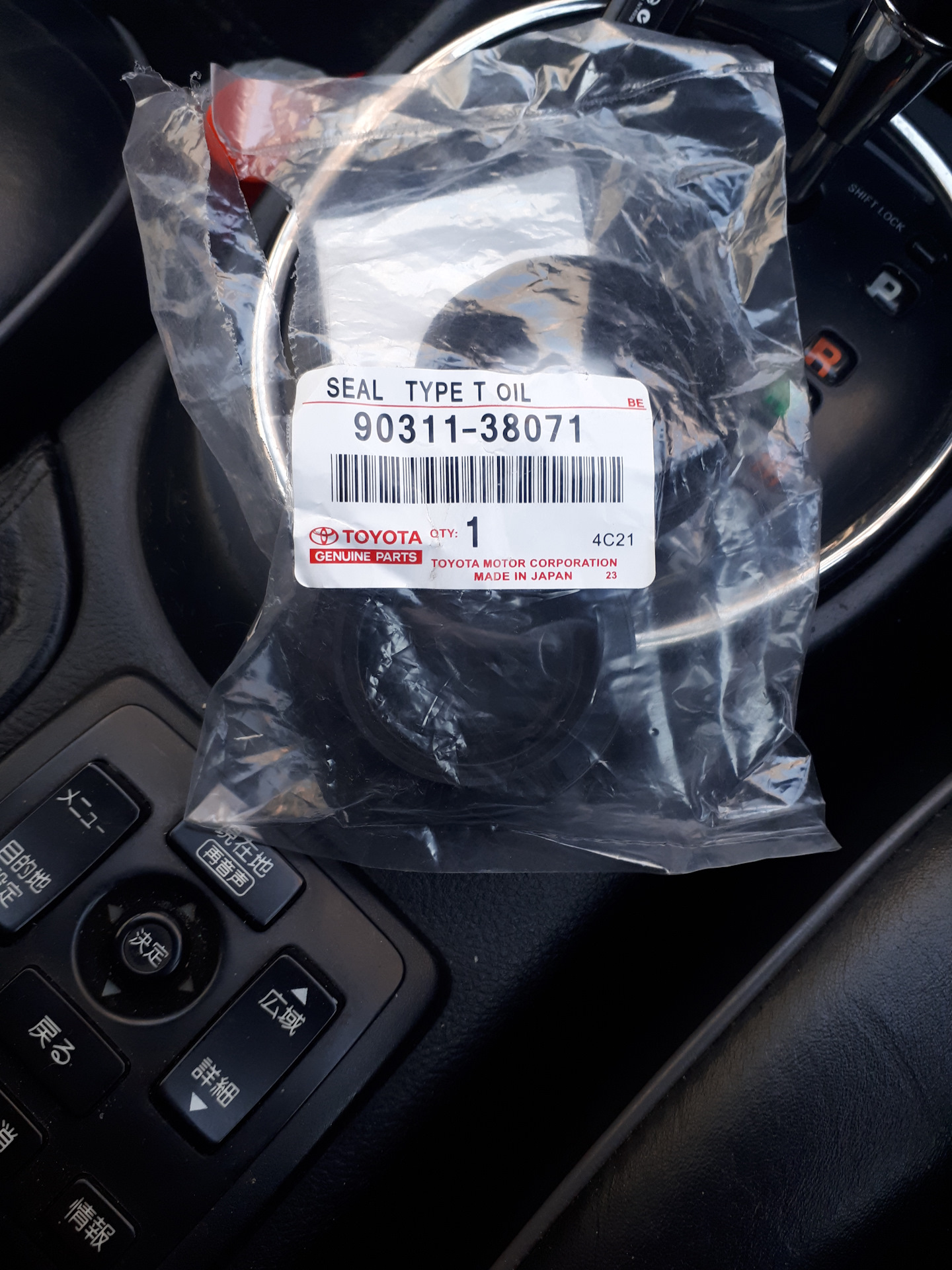 Замена сальников редуктора — Toyota Altezza, 2 л, 2002 года ...