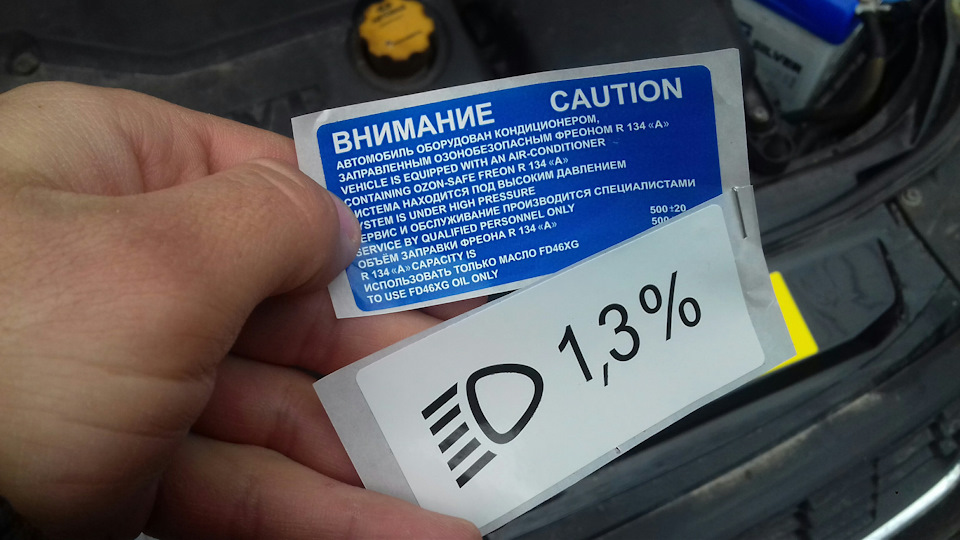 FD46XG КОМПРЕССОР-МАСЛО KIA HYUNDAI | Запчасти на DRIVE2