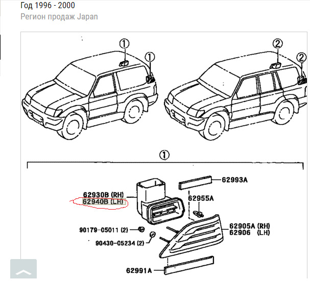 ВРЕМЕННАЯ! Вдруг у кого заволялся клапан вентиляции салона — Toyota ...