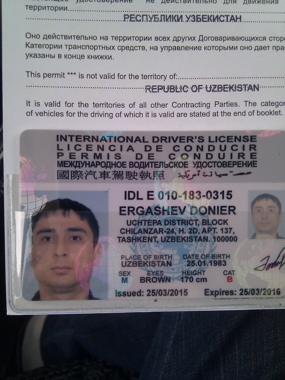 Установка зажигание двух контактная — FIAT tofash Dogan, 1,6 л, 1996 ...