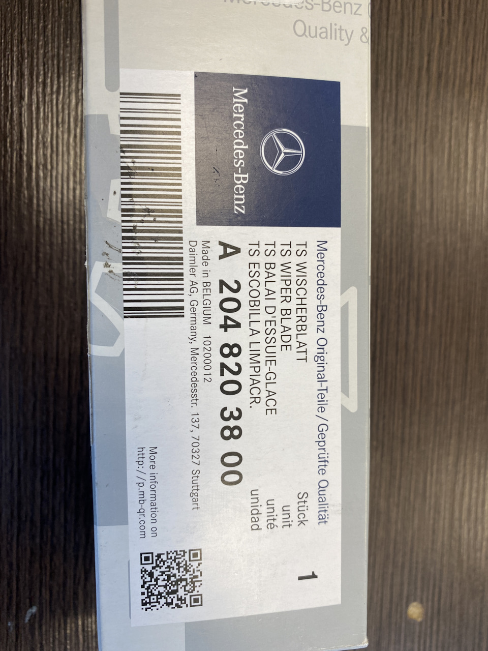 Щетки стеклоочистителя Mercedes vol. 2 — Mercedes-Benz GLK-Class (X204 ...