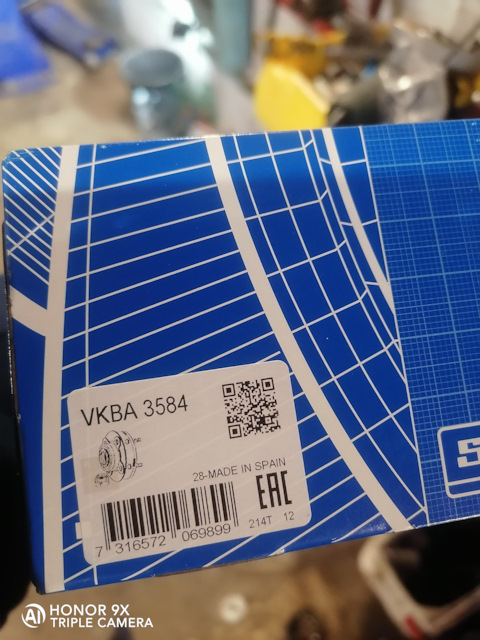 VKBA3584 Комплект подшипника ступицы колеса SKF | Запчасти на DRIVE2