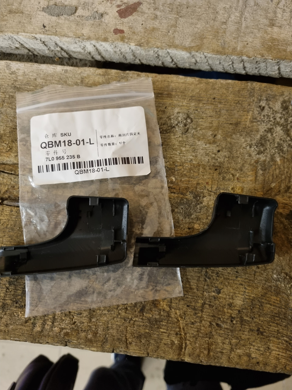 Колпачки поводков стеклоочистителя — Volkswagen Touareg (1G), 3 л, 2007 ...