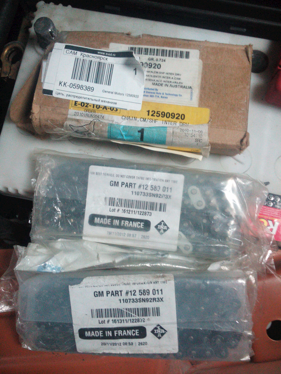 12589011 Цепь грм GM | Запчасти на DRIVE2