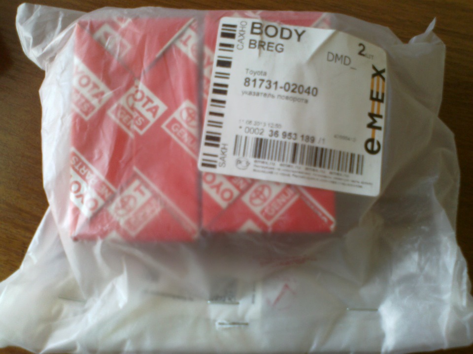 Пришли ништячки. Part 1 — Toyota Camry (V40), 1,8 л, 1996 года ...