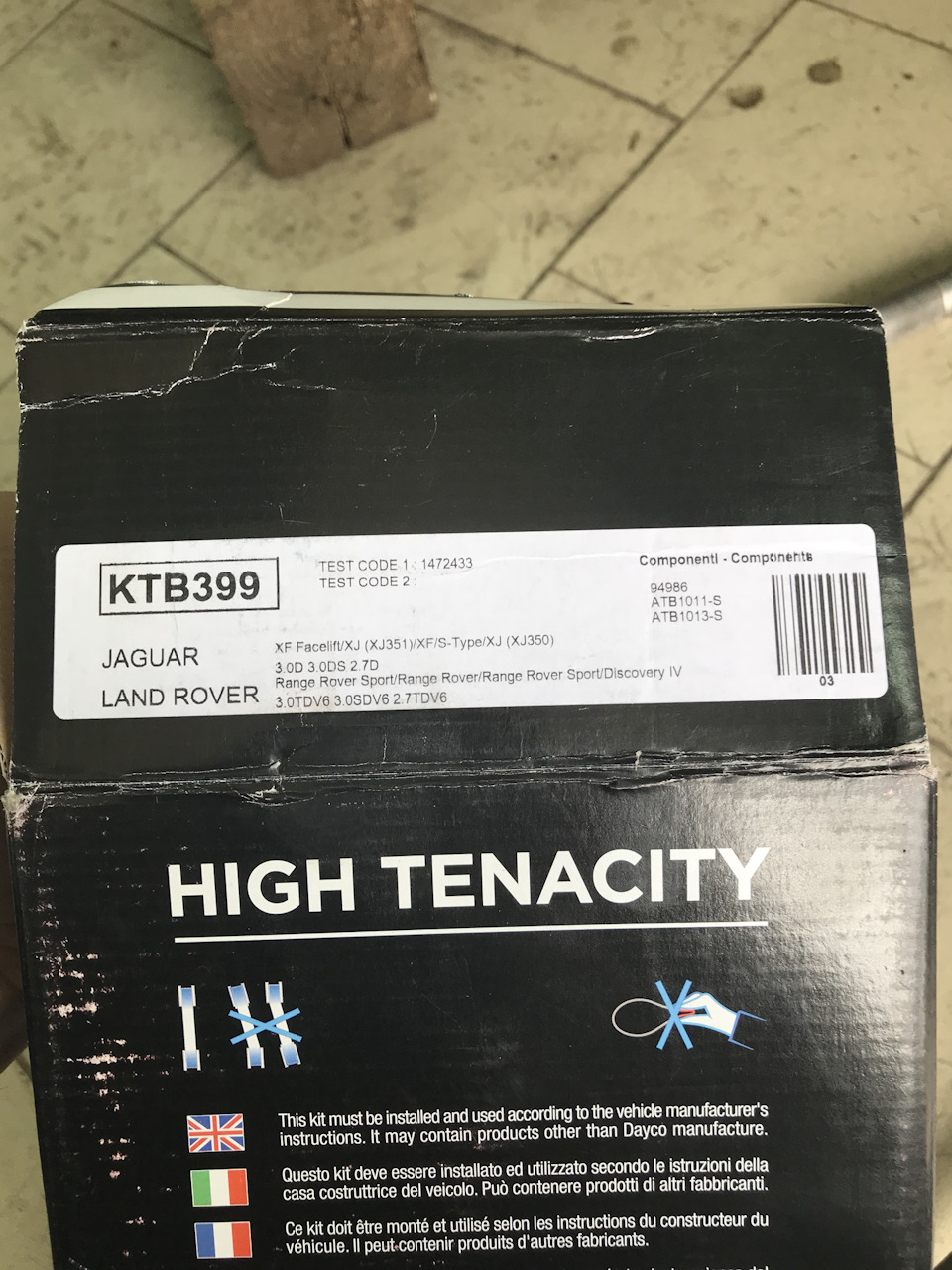 ATB1011 Ролик приводного ремня Citroen C6 2.7HDI 09/05- DAYCO ...