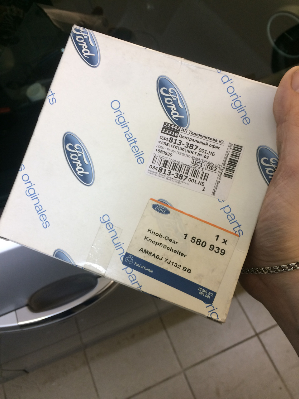 1580939 Замок двери задней правой Focus 2 (2004-2011) Ford | Запчасти ...