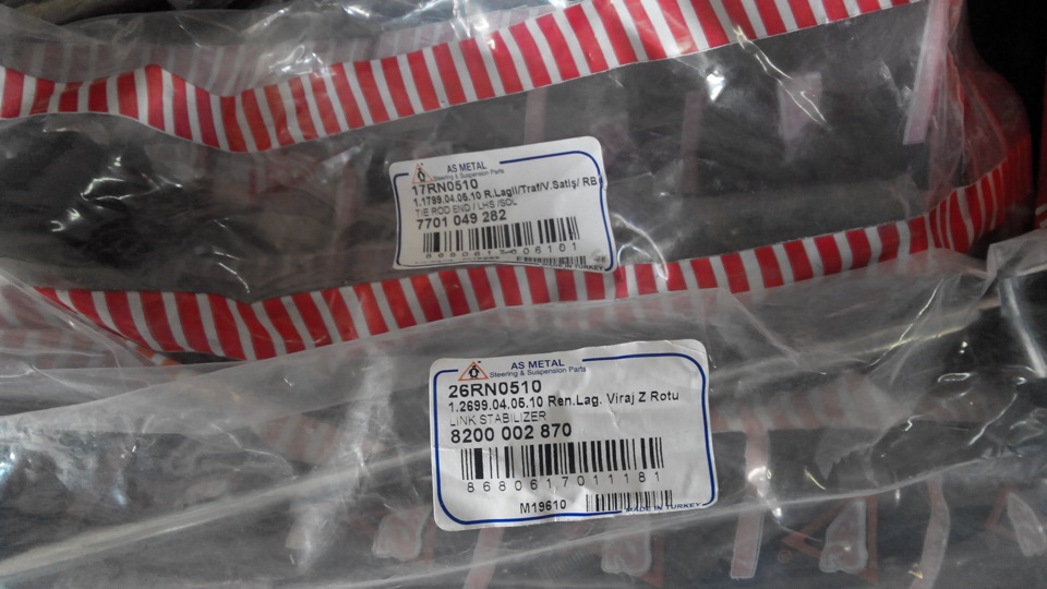 7701049282 Наконечник рулевой тяги лев RENAULT | Запчасти на DRIVE2