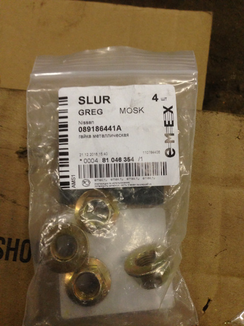 089186441A Болт-эксцентрик NISSAN INFINITI | Запчасти на DRIVE2