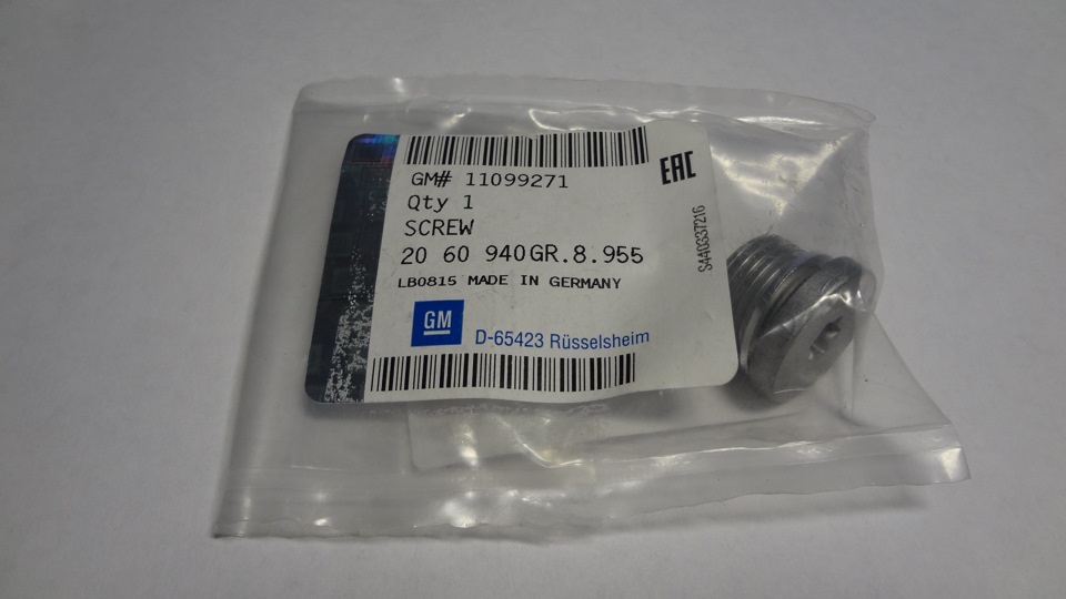 11099271 Пробка сливная акпп GM | Запчасти на DRIVE2