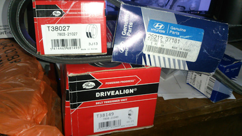 2521237181 Ремень приводной KIA HYUNDAI | Запчасти на DRIVE2