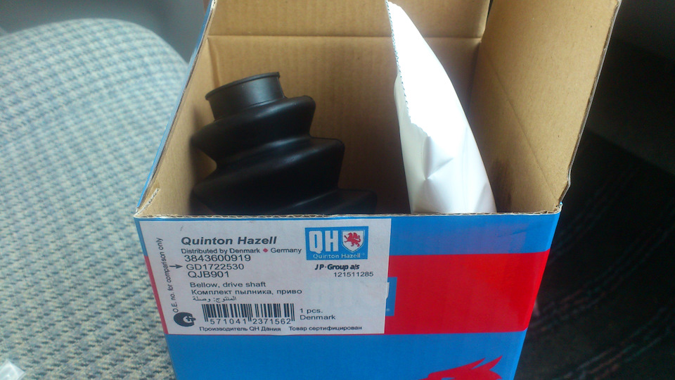 Мелочи жизни — Subaru Impreza (GC/GF), 1,5 л, 1999 года | запчасти | DRIVE2