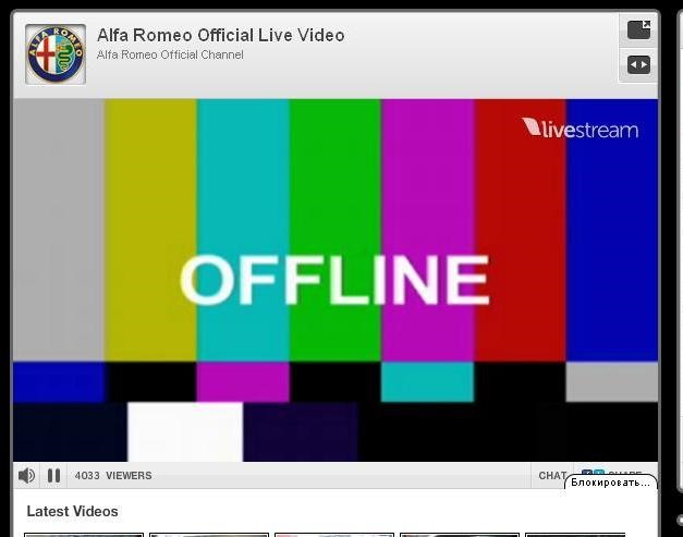 No car no live stream © )) — DRIVE2