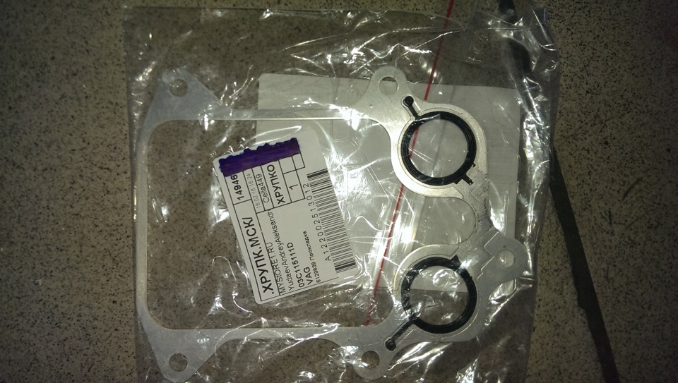 03C115111D Прокладка VAG | Запчасти на DRIVE2