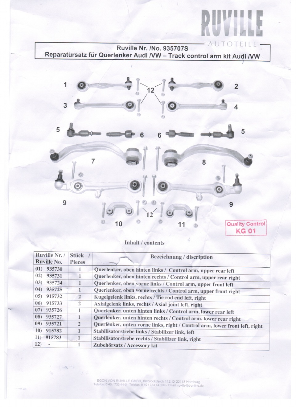 Закупка очередных запчастей. Часть 3-я — Audi S4 (B5), 2,7 л, 2001 года ...