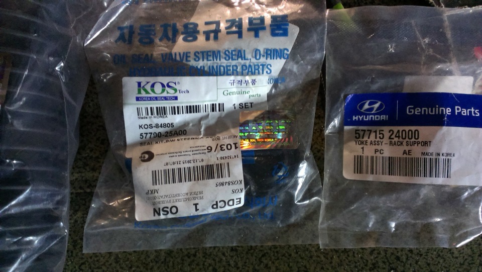 5779025A00 Ремкомплект рулевой рейки KIA HYUNDAI | Запчасти на DRIVE2