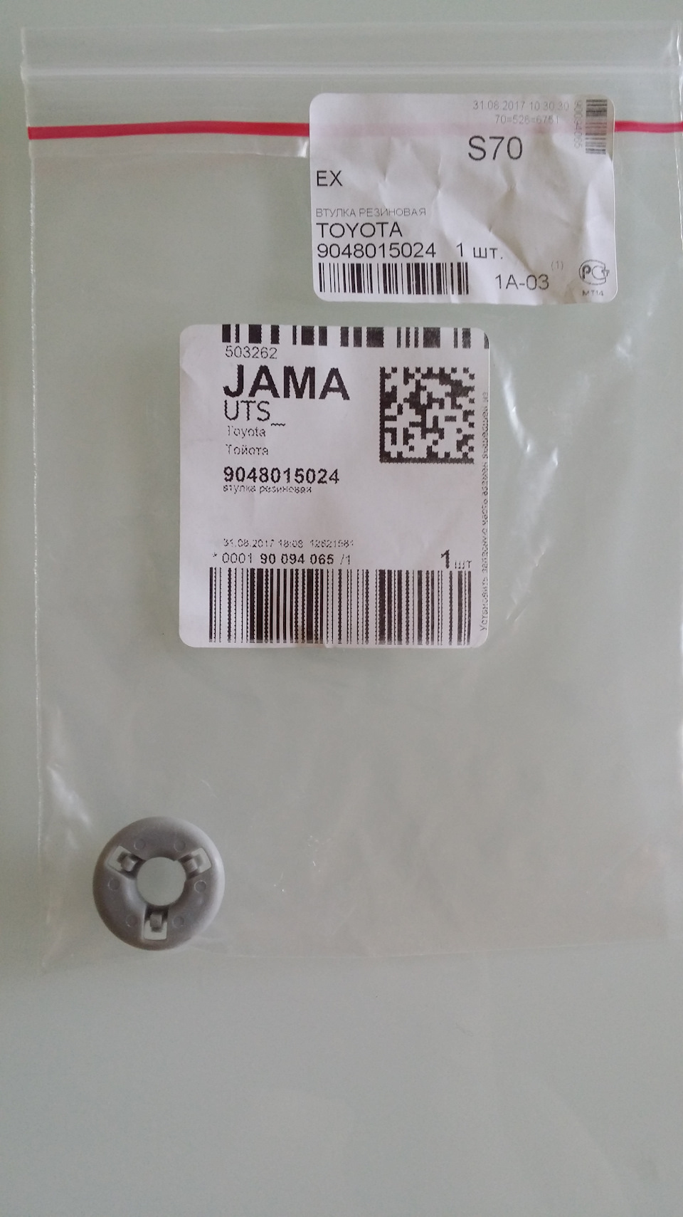 Лампочки в попЭн и подготовка к зиме — Toyota Carina E, 2 л, 1994 года ...